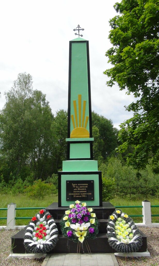 Anıt, heykel Жителям деревни Шкленск, расстрелянным немецкими фашистами 18 июля 1943 года, Grodnenskaya oblastı, foto