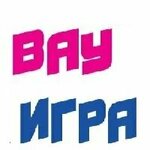 Вау Игра (Kommunisticheskaya Street No:20/21), oyun odası  Yeysk'ten