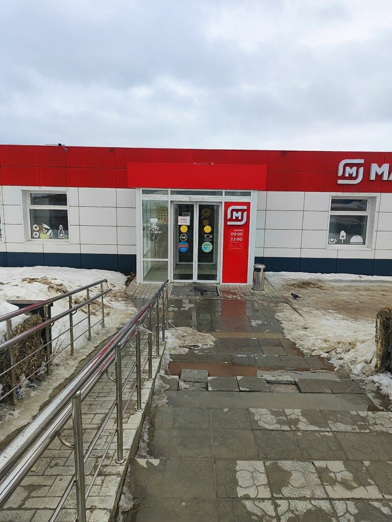 ATM'ler Bank Vtb, Permski krayı, foto