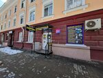 Alyans (ulitsa Serova No:20, Omsk), rehincilik  Omsk'tan
