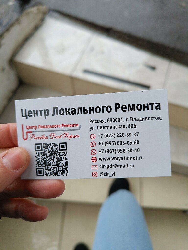 Araç ısıtıcıları Teplostar Vl, Vladivostok, foto