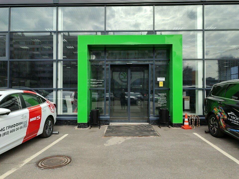 Otomobil satış galerileri Griffin-Select, Saint‑Petersburg, foto
