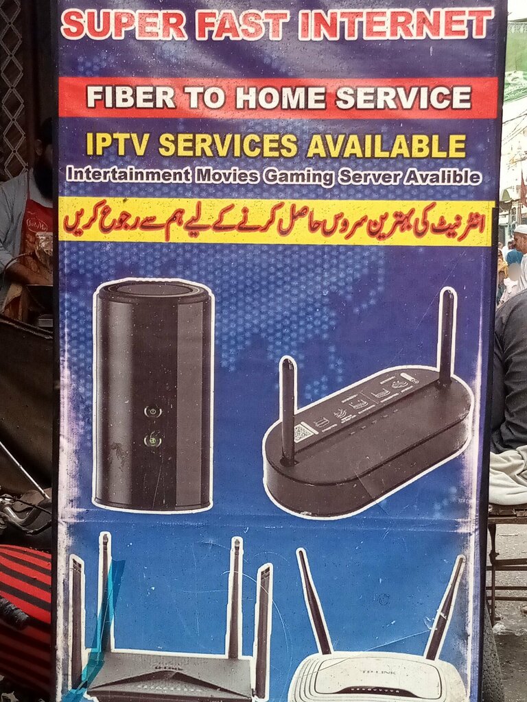 Şebeke ekipmanları Super fast internet, Karaçi, foto