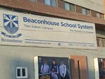 Beaconhouse College Program (Province of Punjab, Rawalpindi, Westridge 1), yüksekokul