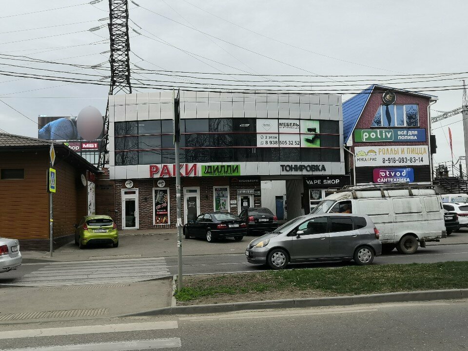 Petshop Дилли&Сatland юг, Krasnodar, foto