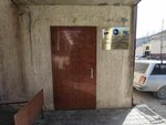 Севкавдорстрой (Imama Shamilya Avenue No:1В), yol yapımı ve bakımı  Makhachkala'dan