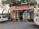 Nihad market (Sovkеt Mеmmеdova Street No:133, 8th Microdistrict), market  Bakü'den