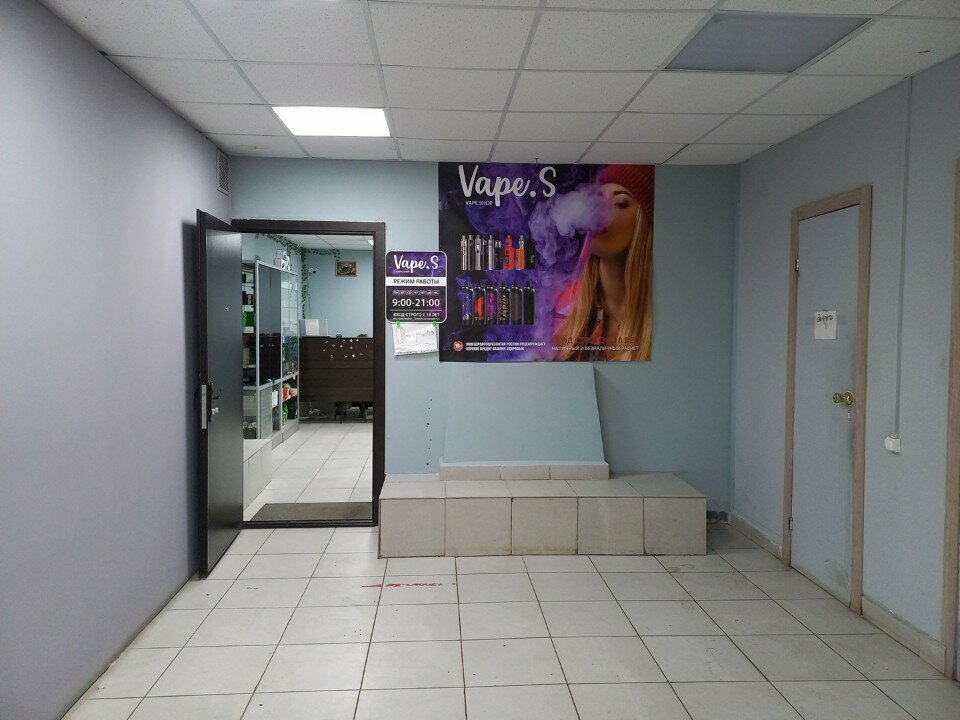 Elektronik sigara satış noktaları Vape. S, Saransk, foto