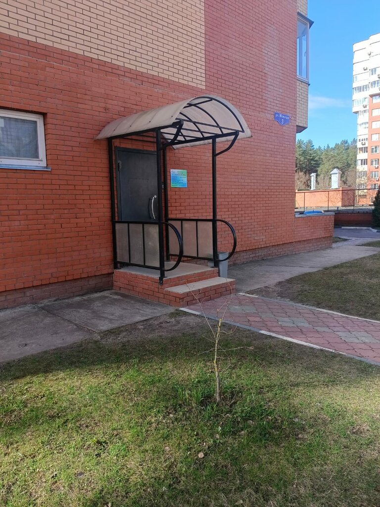 Gayrimenkul yönetimi Партнёр Ультра Сервис, Protvino, foto