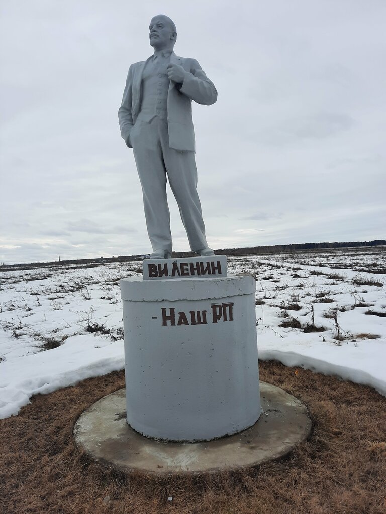 Anıt, heykel В.И. Ленин, Glazov, foto