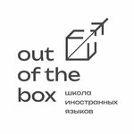 Out Of The Box (Sobornaya Street No:52), yabancı dil kursları  Riazan'dan