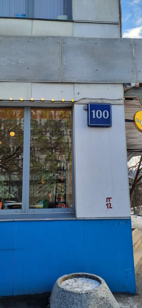 Hadde metal üretim ve satışı Профлист24, Moskova, foto