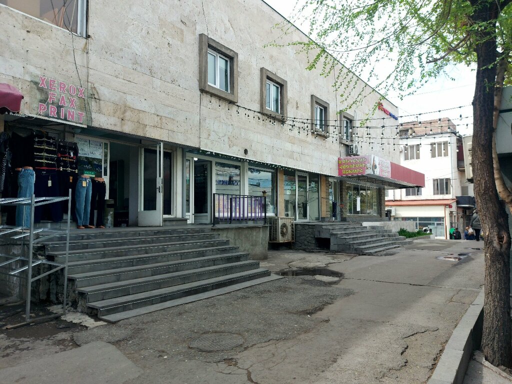 Kozmetik ve parfümeri mağazaları Beauty Land, Erivan, foto