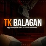 Balagan (Pravdy Street No:17А), nakliye firmaları  Dubna'dan