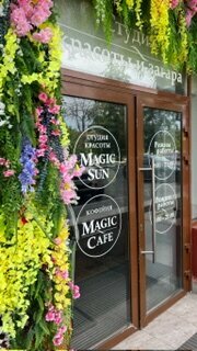 Kahve dükkanları Magic Cafe, Volgograd, foto