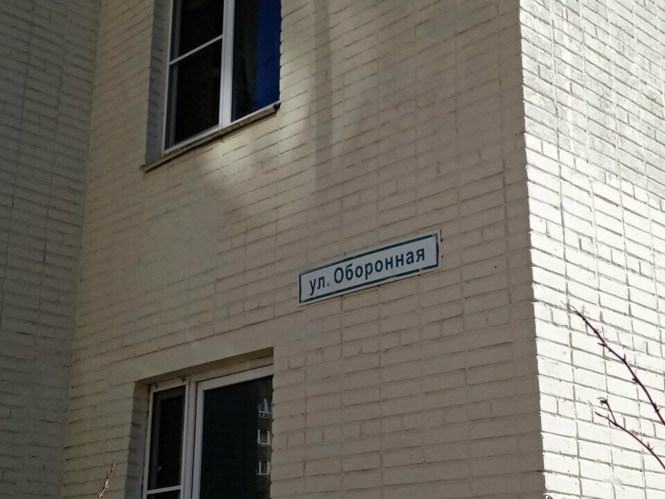 Güzellik salonu Студия макияжа, Murino, foto