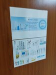 Atomy (ulitsa Libknekhta No:2), kozmetik ürünleri ve parfümeri dağıtıcıları  Çeliabinsk'ten