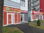 Adiya (No:5/7, Nauryzbai City Administrative District, Qalqaman shaǵyn aýdany), masaj salonları  Almatı'dan