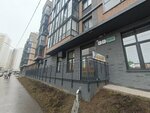 Облепиха (ulitsa Yung Prikamya No:11), güzellik salonu  Perm'den