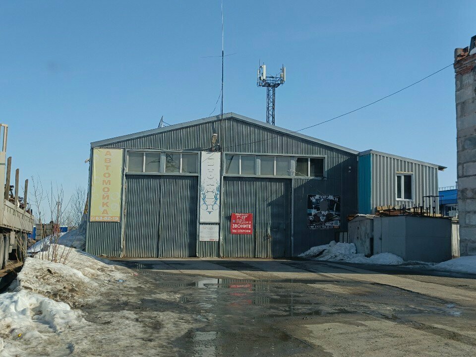 Oto yıkama Avtomoyka bolshikh i malykh mashin, Surgut, foto