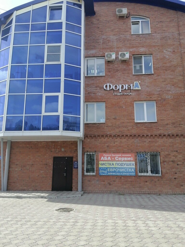 Beyaz eşya servisleri ABA-servis, Omsk, foto