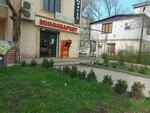 Минимаркет (Abdurazaka Shahbanova Street No:16, mikrorayon Nauchny Gorodok), market  Makhachkala'dan