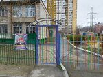 Mou Detsky sad № 253 (Kholzunova Street No:4А), anaokulları  Volgograd'dan