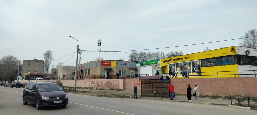 Tuvalet Туалет, Orehovo‑Zuyevo, foto