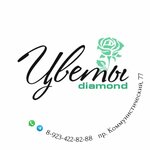 Floral Diamond (Kommunisticheskiy Avenue No:77), çiçekçiler  Seversk'ten