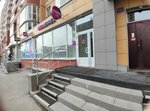 Wildberries (Dusi Kovalchuk Street No:238), teslimat noktası  Novosibirsk'ten