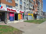 Mobile Phone Goods (ulitsa Zhunisova No:4/1), cep telefonu aksesuarları  Almatı'dan
