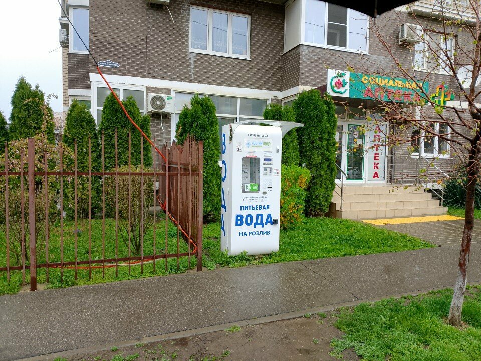 Su satışı Чистая вода, Krasnodar, foto