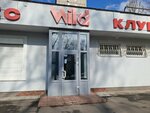 Боксинг Арт (Festivalnaya Street No:53А), spor okulları  Moskova'dan