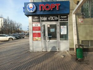 Гости (Akademika Rubanenko Street No:16), kafe  Naberejniye Çelny'den (Yar Çallı'dan)