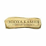 Epokha Kamnya (ulitsa Konstantinova No:20), taş ürünler ve yapılar  Mikhaylovsk'tan