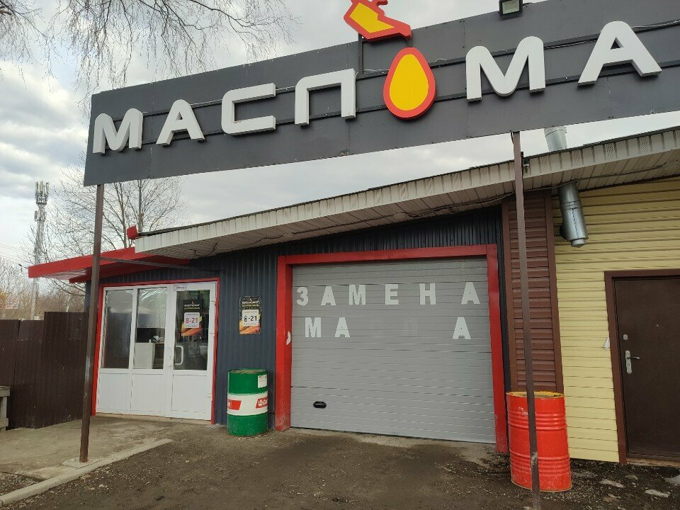 Motor yağları Масломаг, Perm, foto