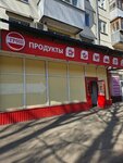 За грош (Revolutsionnaya Street No:159), market  Samara'dan
