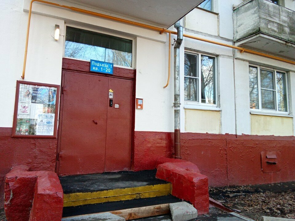 Elektrikli oto şarj istasyonları Яндекс Заправки, Moskova, foto