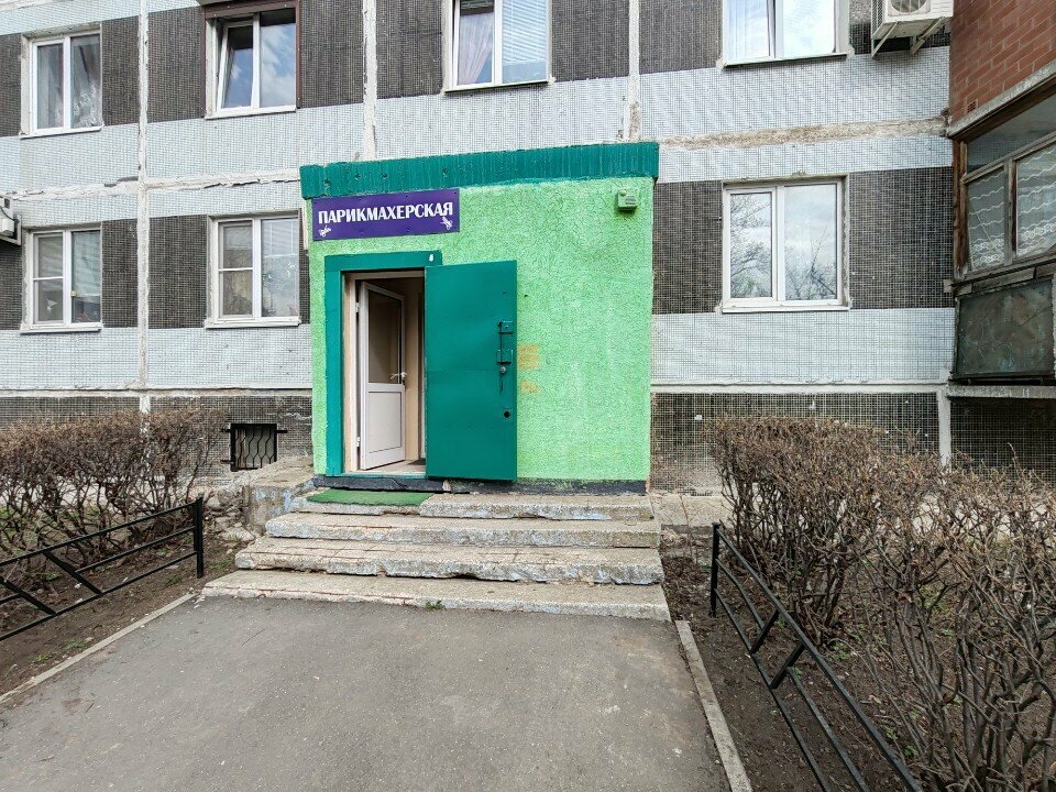 Kuaförler Парикмахерская, Tolyatti (Togliatti), foto