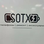 Sotx (Lenina Street No:55), telefon tamir servisi  Perm'den