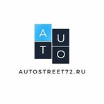 Autostreet (Odesskaya ulitsa No:3с23, Tyumen), oto servis ve bakım ekipmanları  Tiumen'den