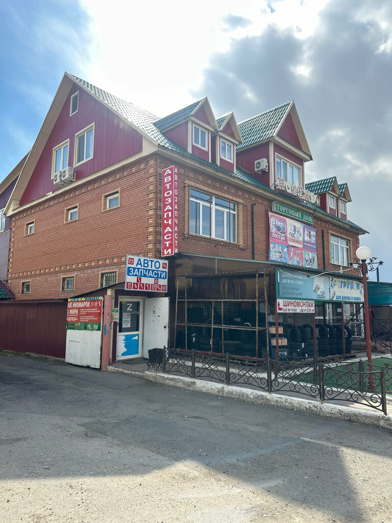 Otomobil yedek parçaları Автозапчасти, Samarskaya oblastı, foto