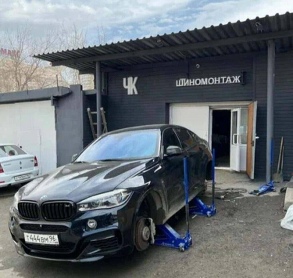 Oto lastik tamiri Шиномонтаж Чк, Yekaterinburg, foto