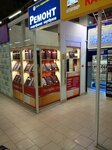 ЮвелирТорг Плюс (Arkhangelskaya Street No:43), kuyumcular  Cherepovets'ten