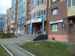 Живая Вода (Volgogradskaya Street No:77), su satışı  Saransk'tan