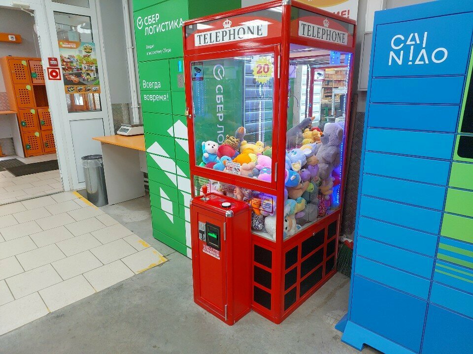 Çocuk oyunları ve oyuncakları Telephone, Perm, foto