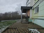 Сандра (Artelny pereulok No:8Д), güzellik salonu  Orel'den