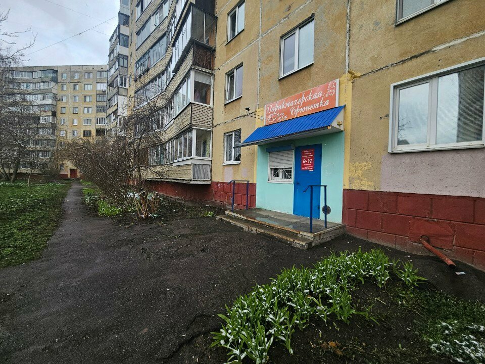 Kuaförler Брюнетка, Orel, foto