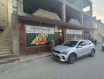 Планета вкуса (ulitsa Khurshilova No:12А), süpermarket  Makhachkala'dan