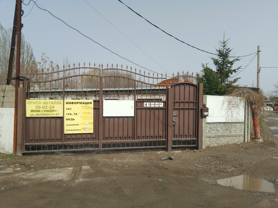 Arıza hizmetleri K-Master, Volgograd, foto